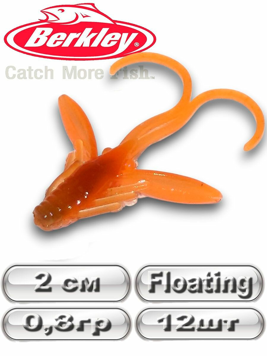 Силиконовая приманка нимфа Berkley Nymph Smoke Orange