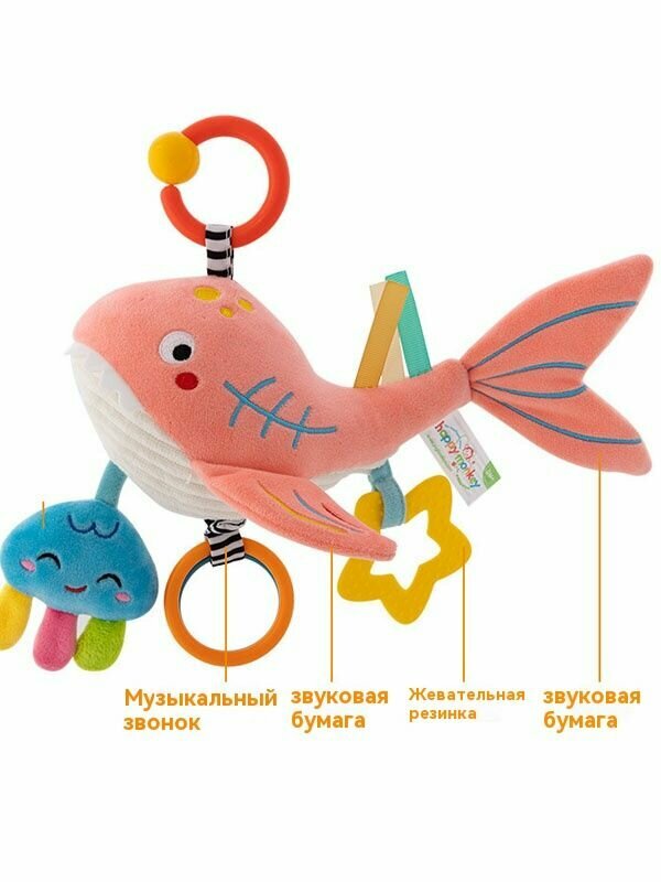 Сукняная игрушка-растяжка "Краб", для коляски и кроватки, бежево-розовая, 0-6 мес.