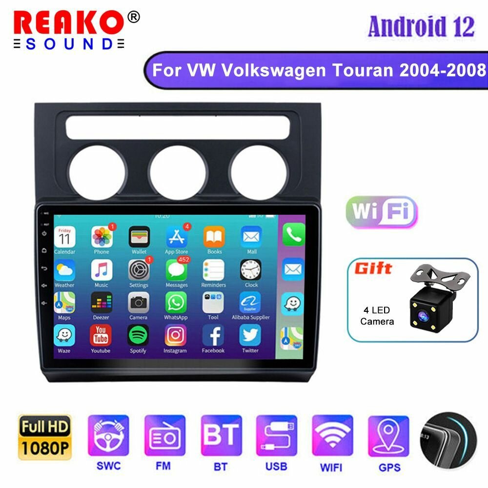 Автомагнитола для Фольксваген Туран 1/ Volkswagen Touran 1 2003-2010 2+64G Android 12 GPS Wifi