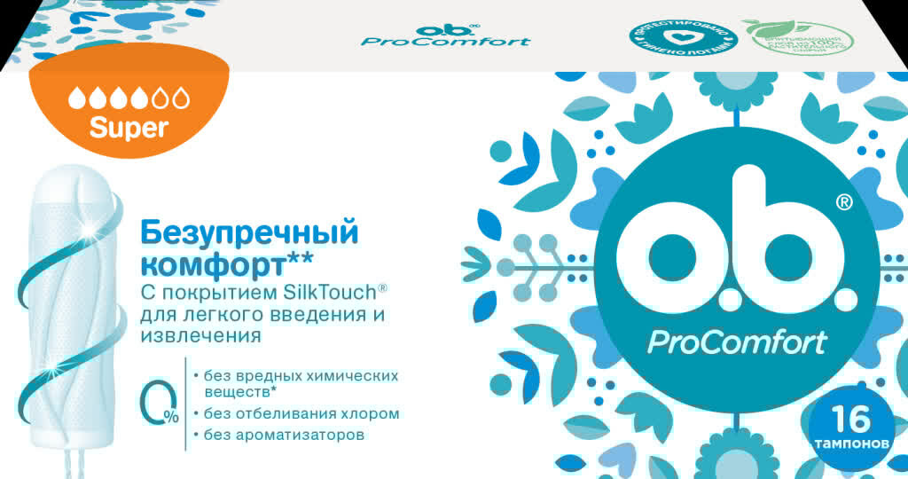 Гигиенические тампоны o.b. "ProComfort", Супер, 16 шт