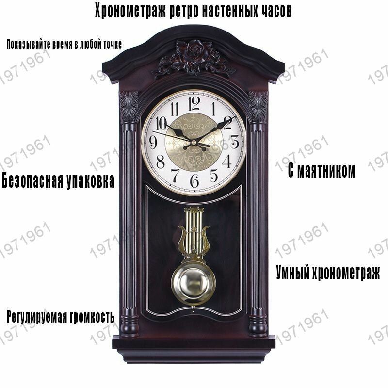 Ретро умные настенные часы с маятником для хронометража