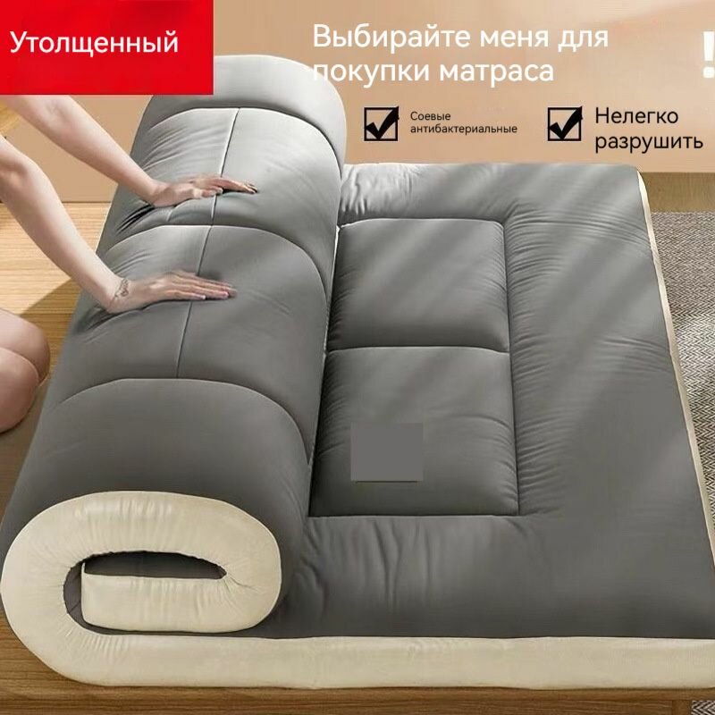 Утолщенный матрас из овечьего флиса татами, стеганое одеяло для сохранения тепла зимой в студенческом общежитии