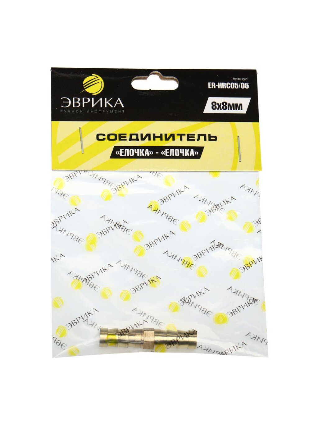 Штуцер соединитель ( 8x 8) "Эврика" (елочка+елочка)