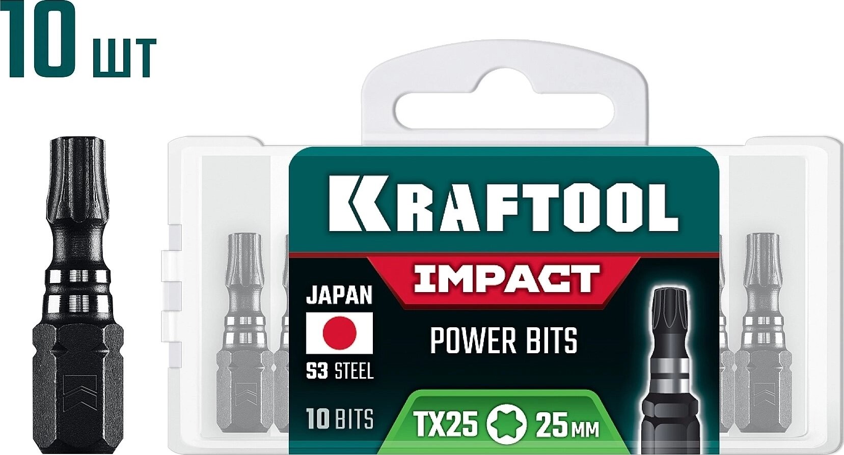Ударные биты KRAFTOOL 26195-25-25-S10