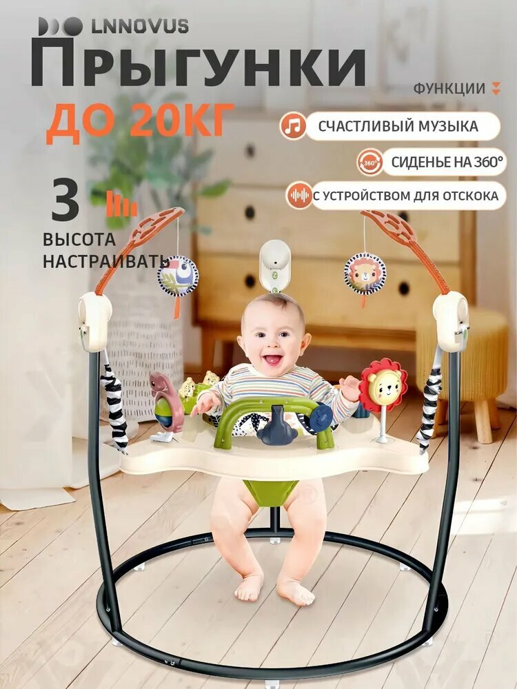 Прыгунки, до 20кг, ABS пластик/металл/хлопковое волокно, черные