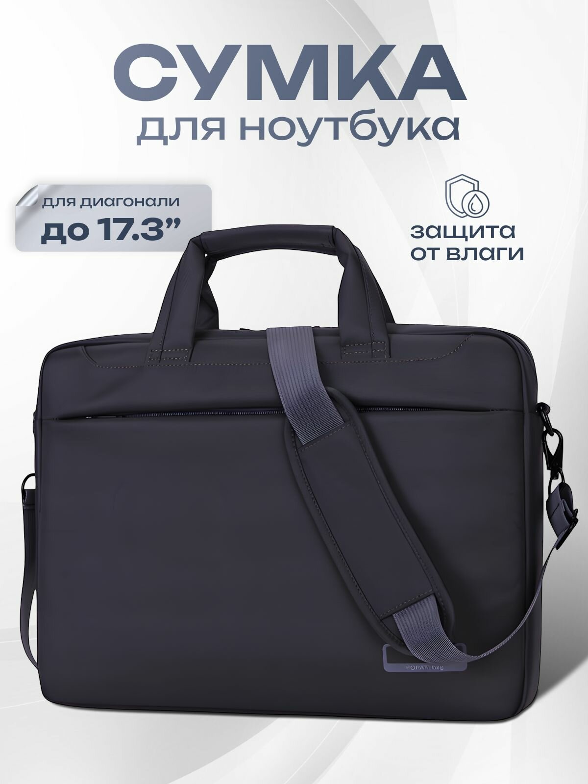 Сумка для ноутбука 16- 17.3 дюймов Phoca 14 из оксфорда черная большая