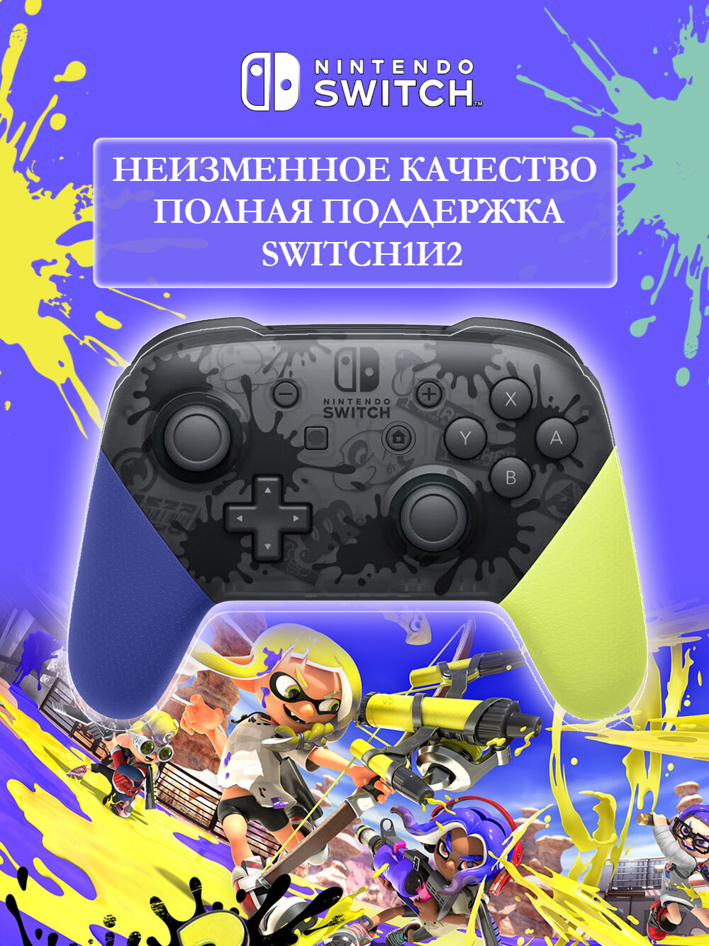 Nintendo Геймпад Switch Pro Геймпад Wireless Controller Bluetooth