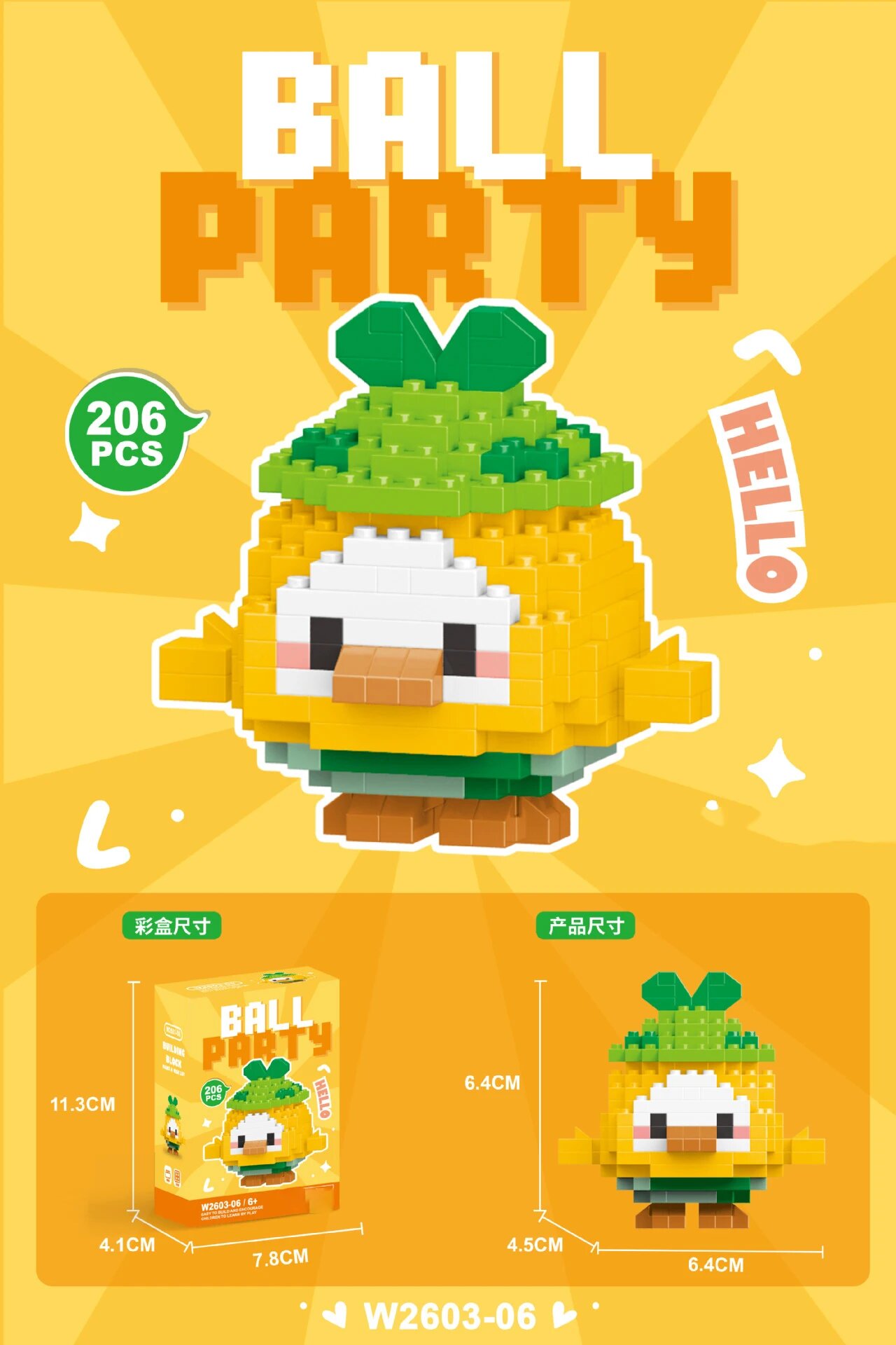 Кошки Животные Олени Строительные блоки Развивающие игрушки для детей от 6 до 12 лет Подарки для мальчиков Панда Модель животного Набор кирпичей Игрушки 603-06-206pcs-no box