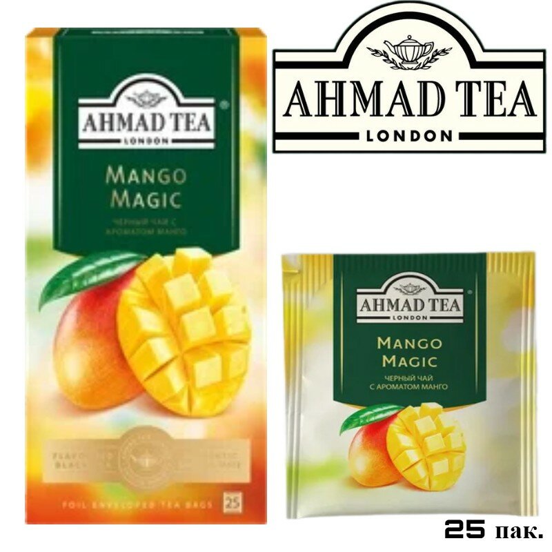Чай черный Ахмад Магия Манго 25 пакетиков