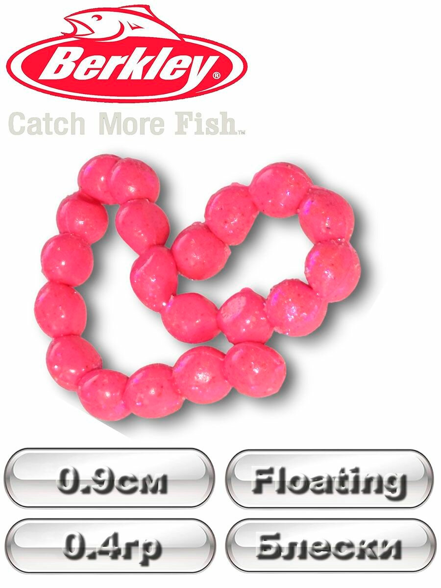 Искусственная Лососевая Икра Berkley Sparkle Eggs Pink Scales