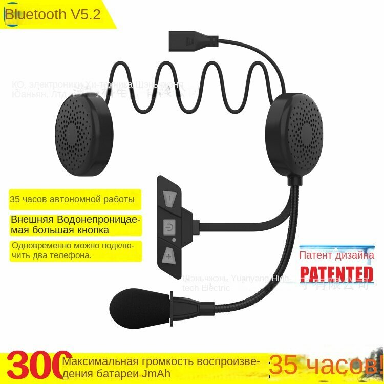 Новая Bluetooth-гарнитура для мотоциклетного шлема с 35 часами автономной работы для верховой езды 5.2 Bluetooth-гарнитура factory