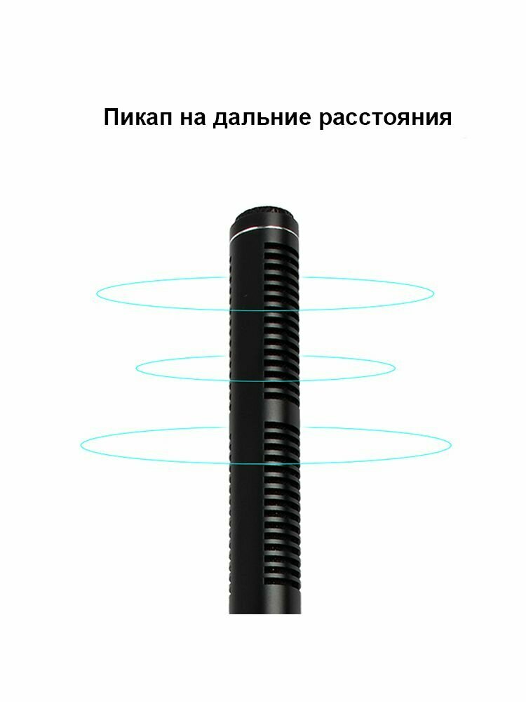36см Микрофон-пушка для интервью с 3-контактным разъемом XLR для интервью, торжеств, речей, кино- и видеосъемки