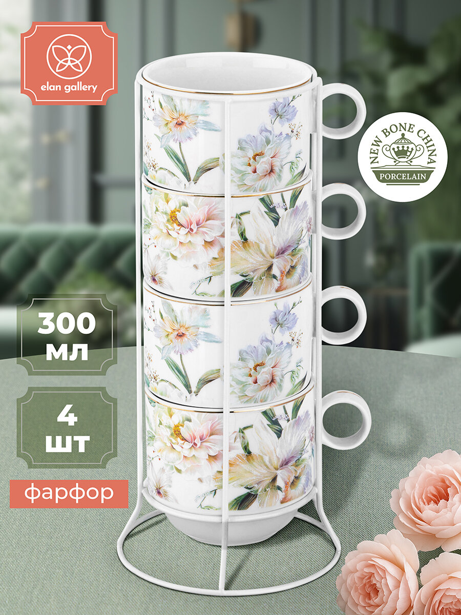 Кружка, чашка для чая, кофе 4 шт по 300 мл Elan Gallery Корнелия, на металлической подставке