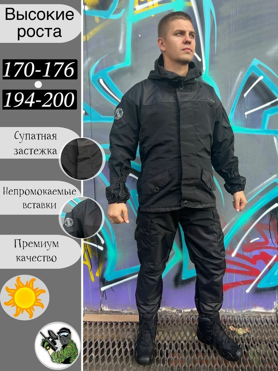 Костюм Горка 5 (горка С) летний для рыбалки, охоты, туризма на пуговицах