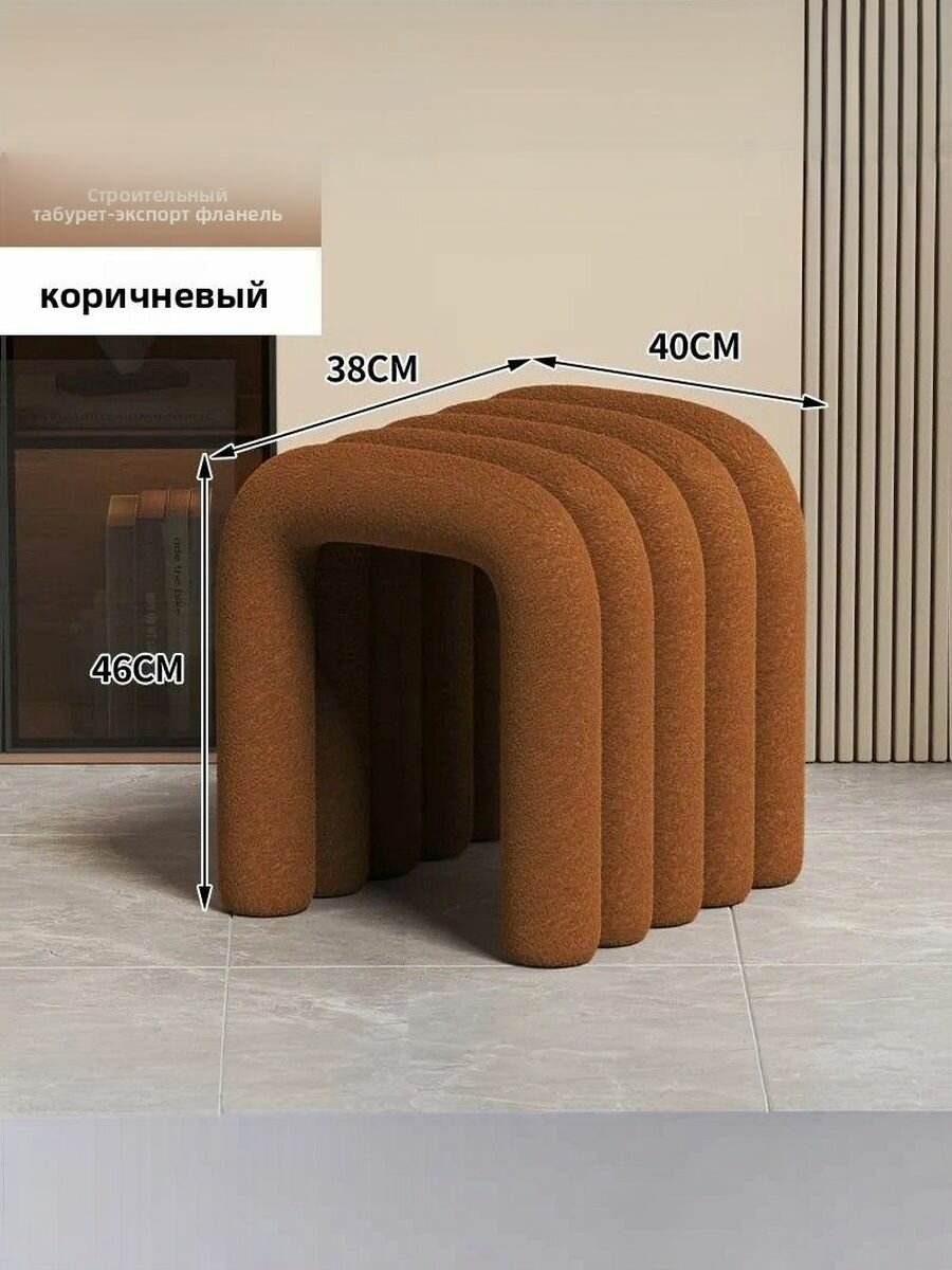Пуф
