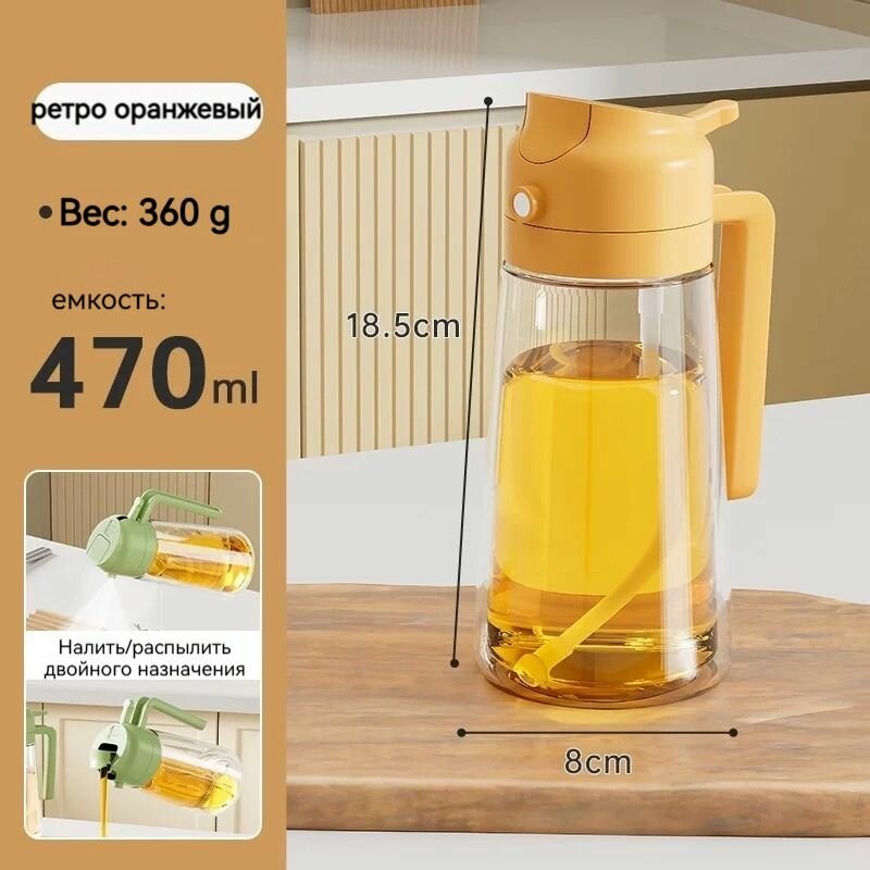 Емкость для масла, 470 мл, 1 шт-