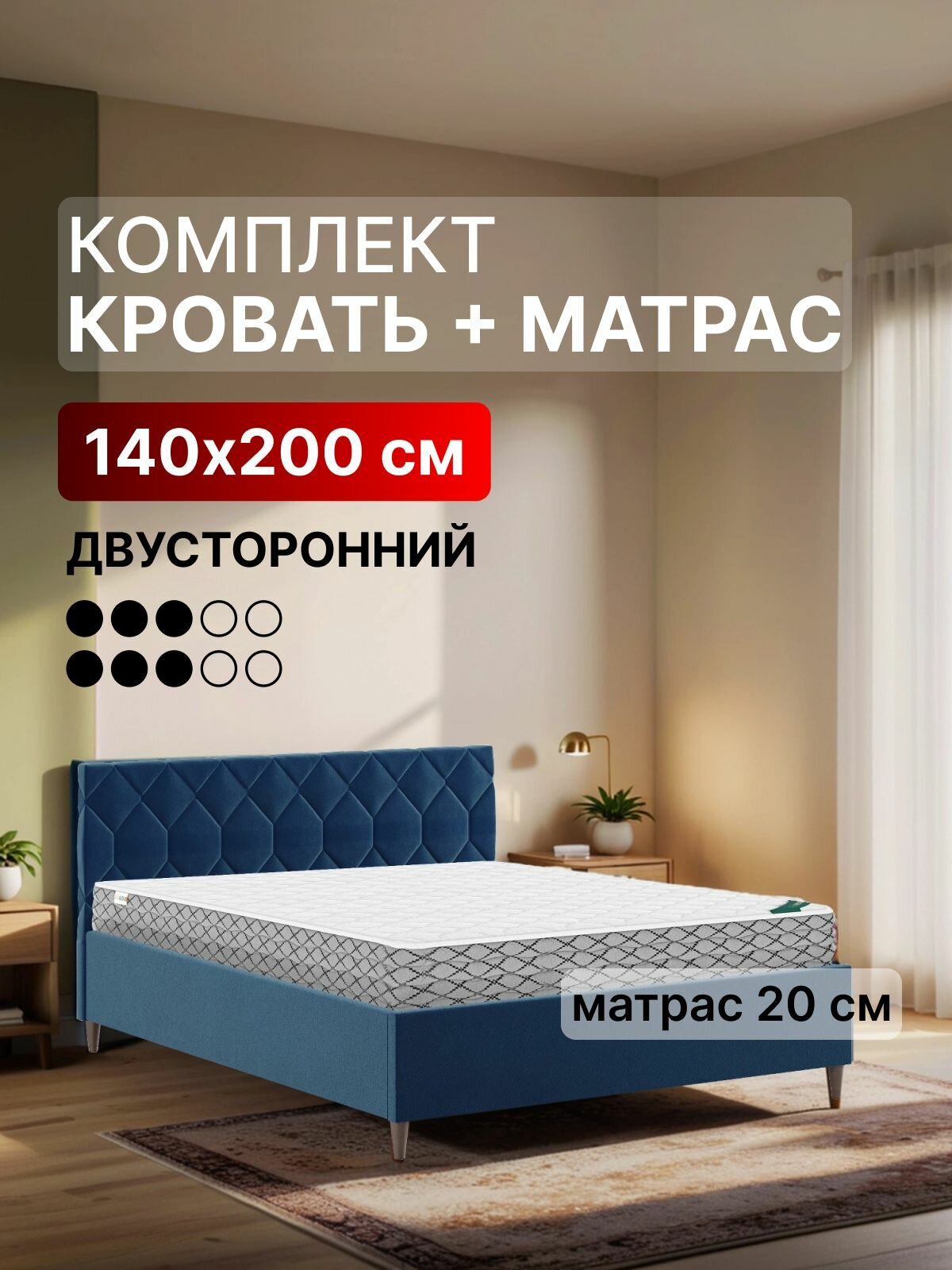 Кровать 140х200 с матрасом с подъемным механизмом двуспальная Техас-М с ящиком для белья, велюр синий