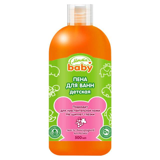 Пена для купания мечта Baby Баббл-Гам Масло виноградной косточки 500мл