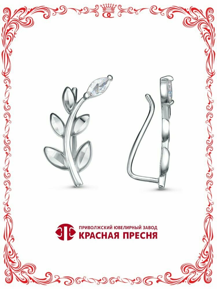 Серьги, серебро, 925 проба, родирование, фианит