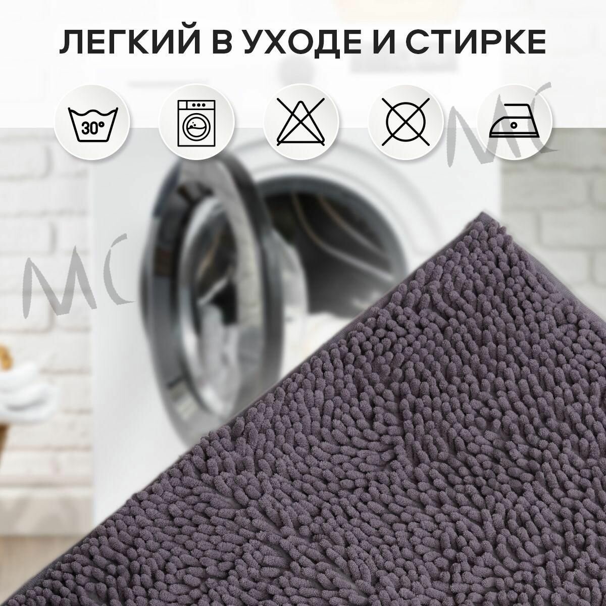 Коврик для ванной — фото 1