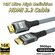 16K HDMI 2.2 кабель 1m