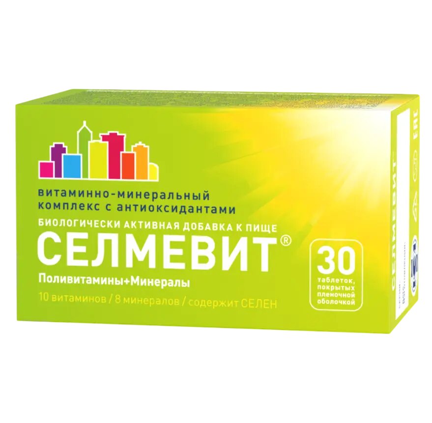 Селмевит таблетки покрыт. плен. об. массой 940 мг 30 шт