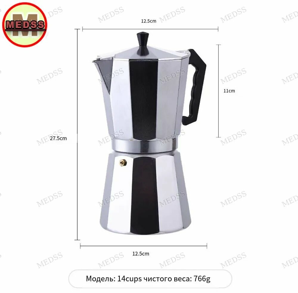 Гейзерная кофеварка, на 14 чаш. (901 мл)