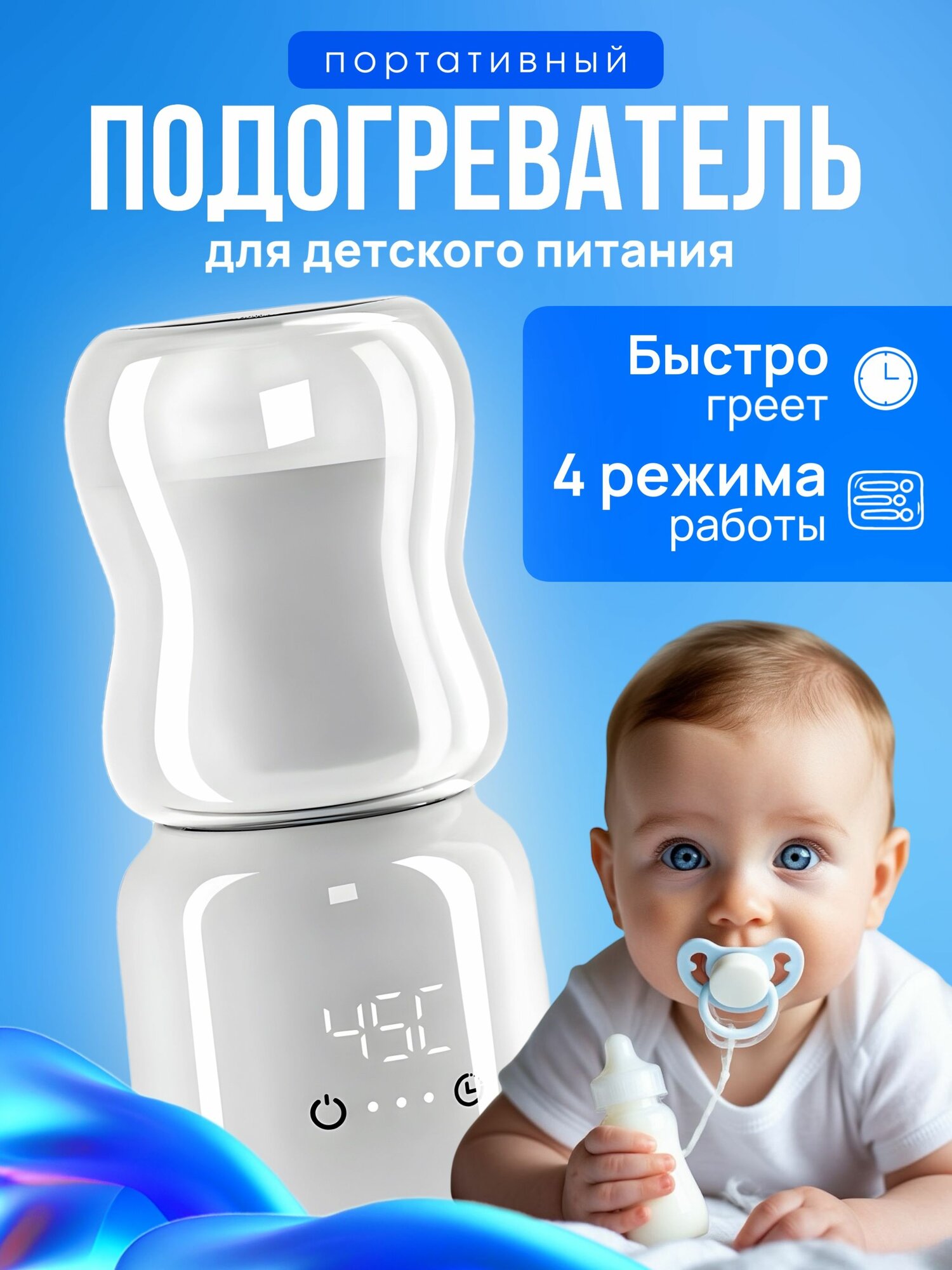 Портативный подогреватель бутылочек 6000mAh / Usb чехол для подогрева детского питания