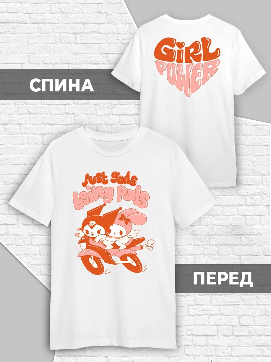 Футболка