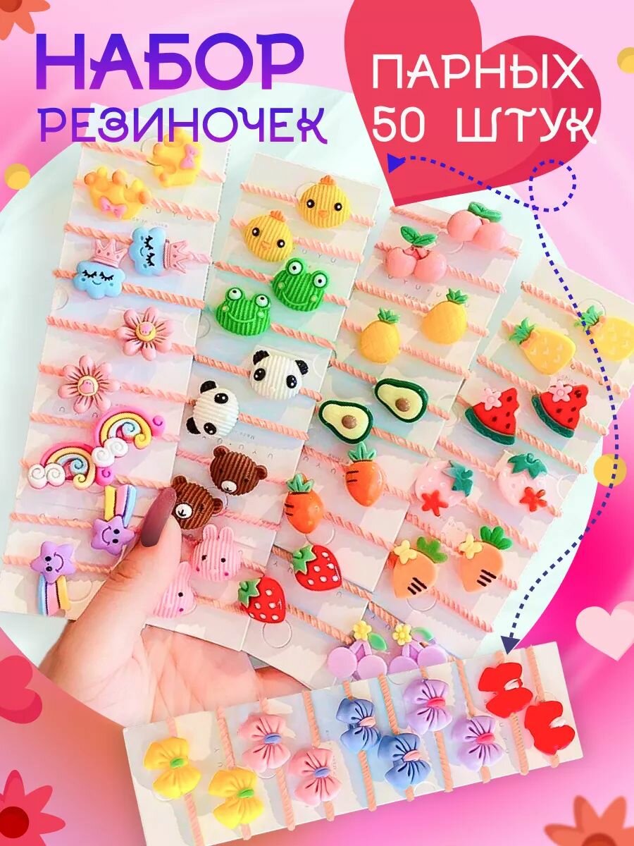 Петля для волос 50 шт.