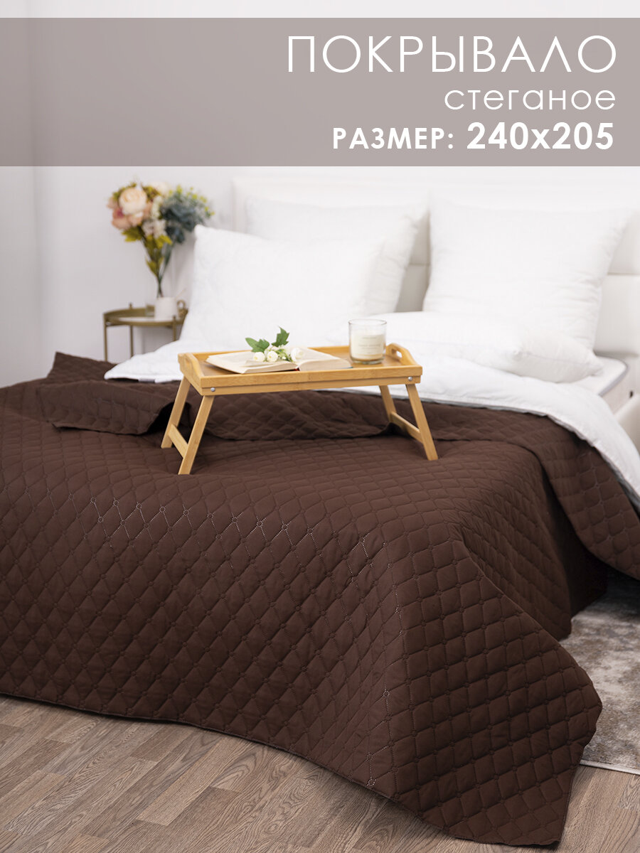 Покрывало на кровать 240х205 ультрастеп MILANIKA Корица цвет коричневый