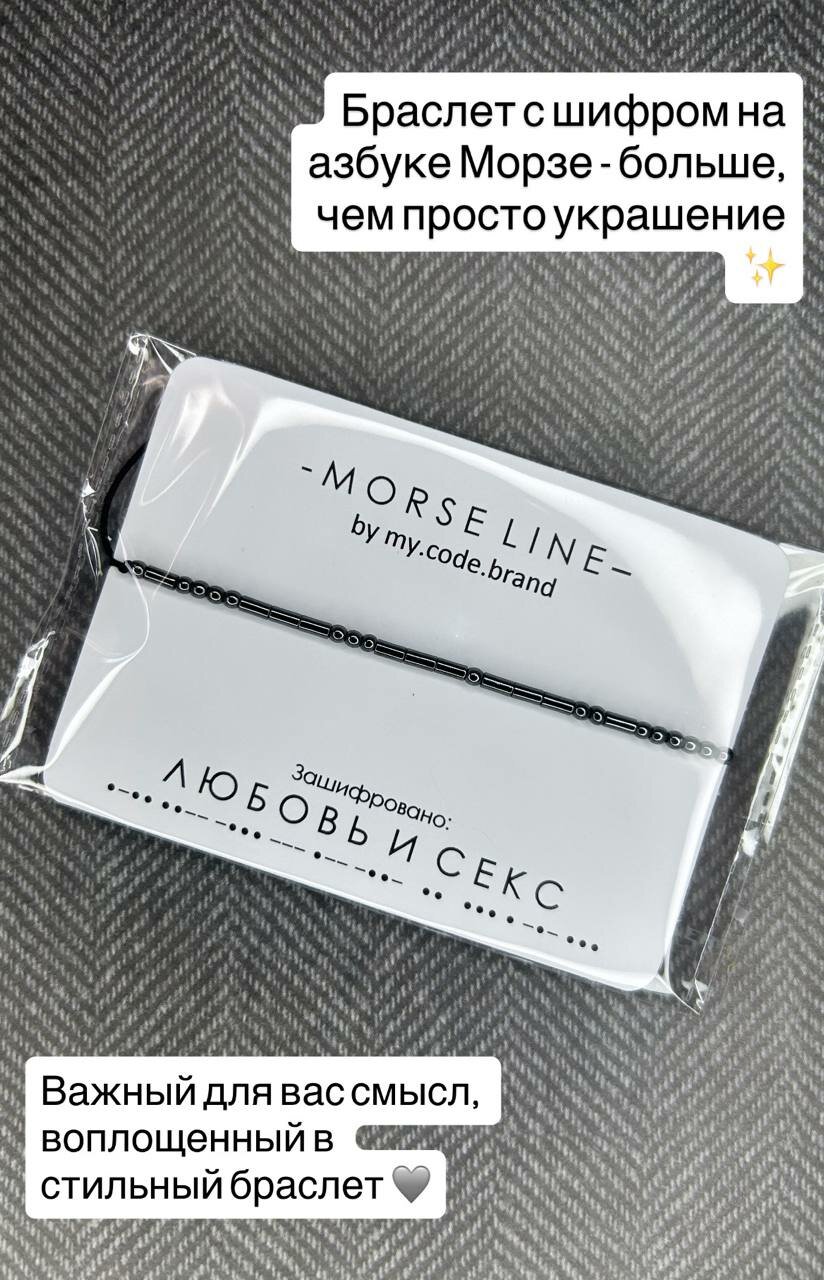 Браслет, гематит