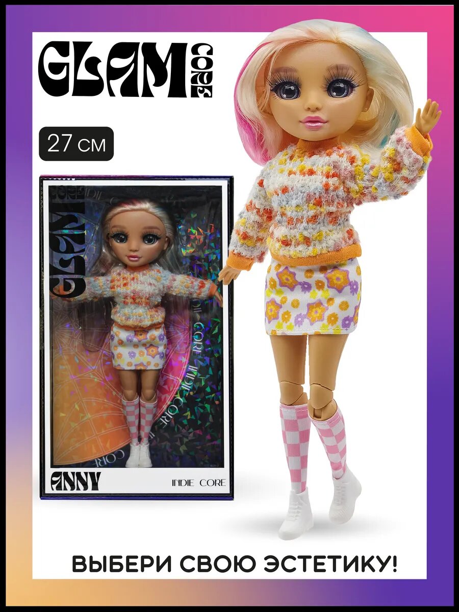 Кукла для девочки Энид Gothic Core 27 см от бренда Funky toys