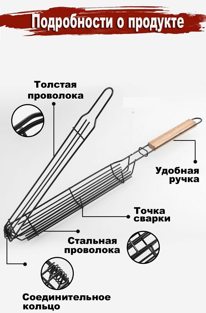 Решетка-гриль — фото 1