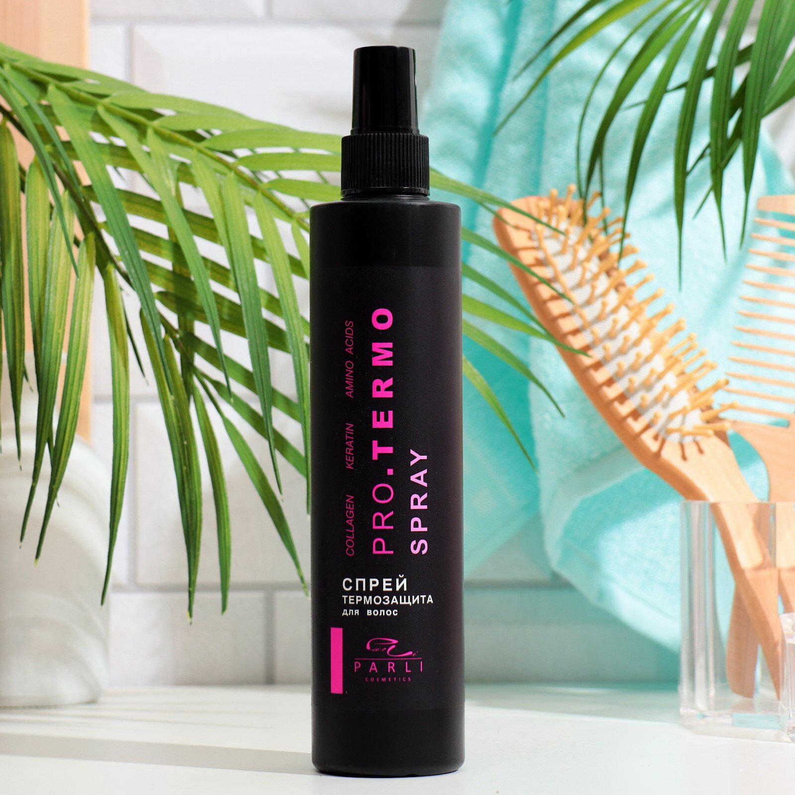 Спрей-термозащита Cosmetics, 250 мл, вид: спрей, фиксация: нет фиксации