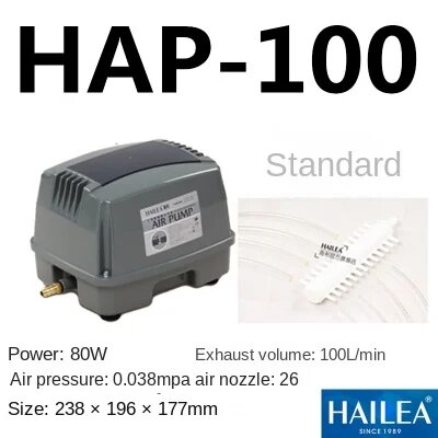 Hailea HAP60 кислородный насос для аквариума