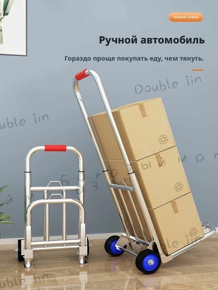 Тележка грузовая