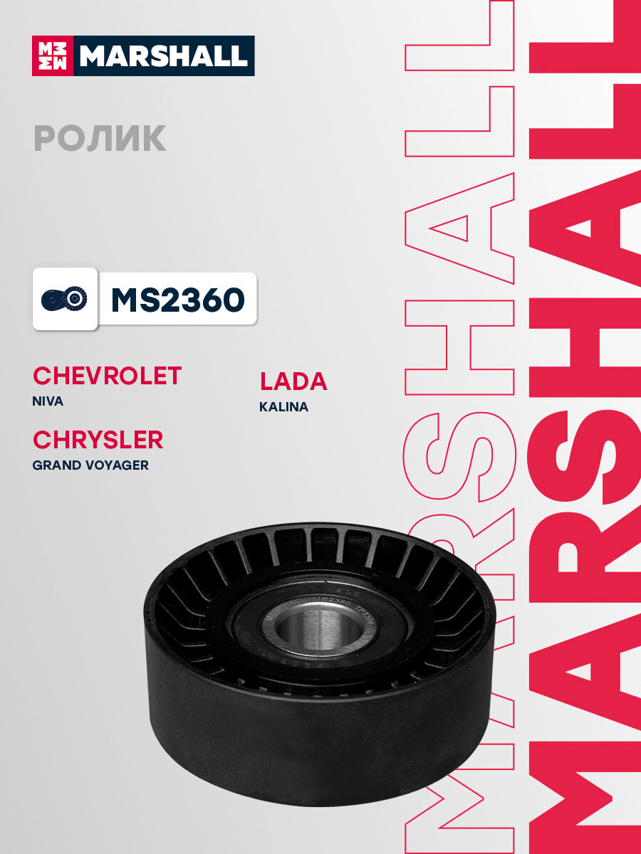 Ролик Chrysler Крайслер VOYAGER, Citroen Ситроен C-CROSSER, Dodge Додж CALIBER, Mitsubishi Митсубиси ASX, DELICA, Lancer Лансер, Outlander Аутлендер, Peugeot Пежо 4007 4891596AC