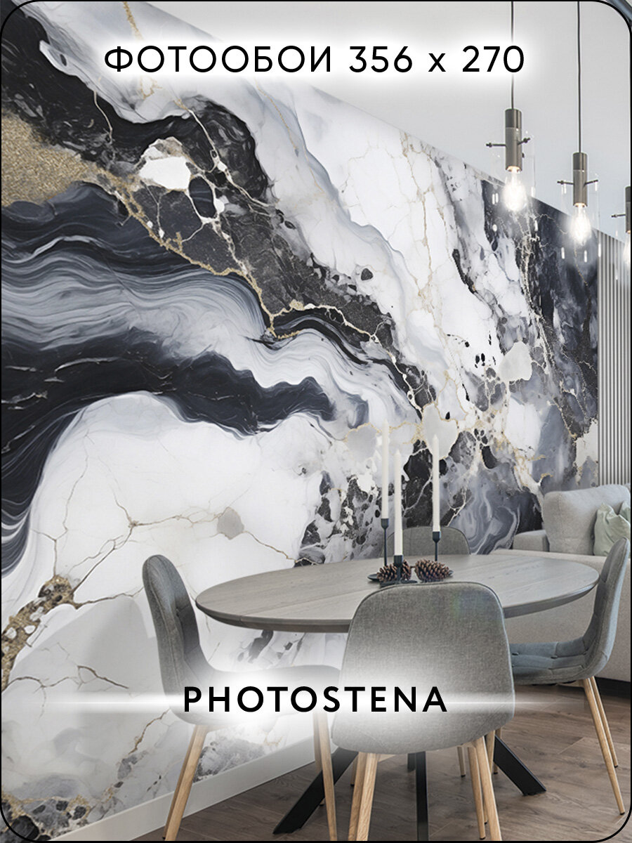 Фотообои на стену флизелиновые встык PHOTOSTENA Текстура мрамора 3,56 x 2,7 м 9,61 м2