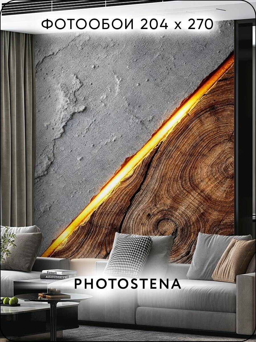 Фотообои 3D на стену флизелиновые встык PHOTOSTENA Бетон и дерево 2,04 x 2,7 м 5,51 м2