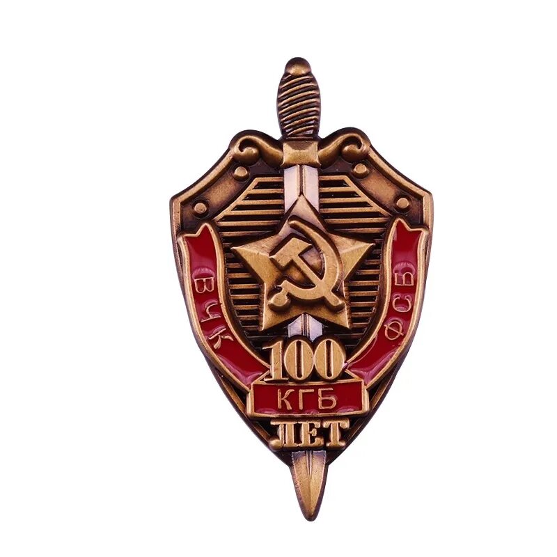 Значок KGB 100 лет, СССР, армейский зеленый