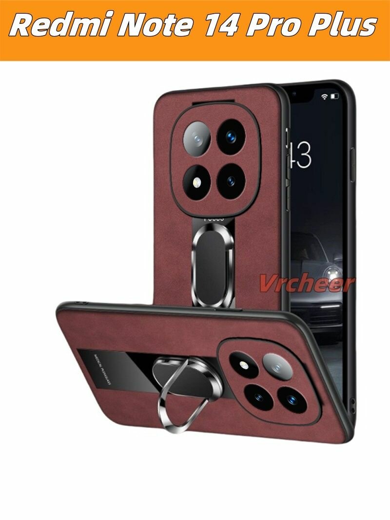 Кожаный чехол для Xiaomi Redmi Note 14 Pro Plus+ (Сяоми Редми Нот 14 Про Плюс) с защитой камеры / Чехол для магнитного держателя в автомобиль(красный)