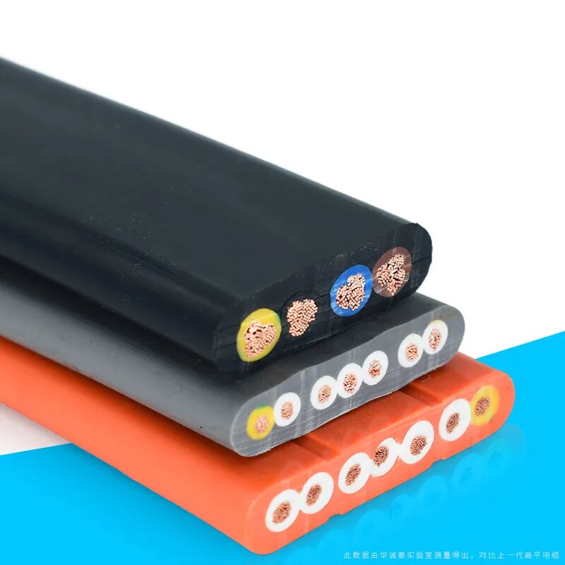 Медный гибкий плоский кабель 5 м 3/4/6/7/8/9 жил 0.75mm2, 6pin