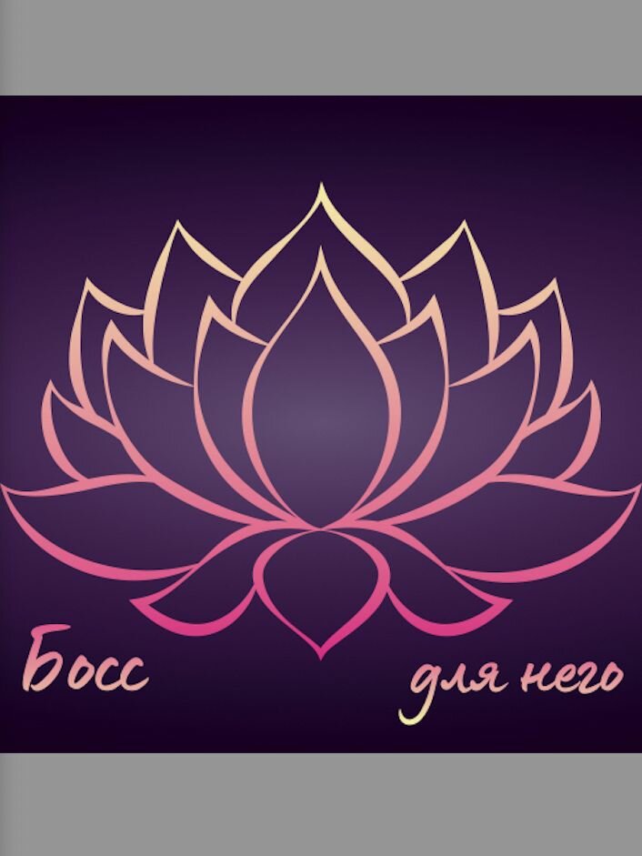 Секс меню для него: Босс