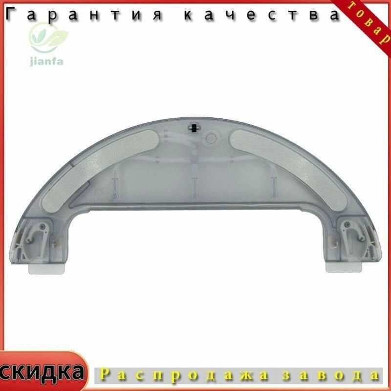 Резервуар для воды (без поддона) подходит для моделей Dreame D10S plus/L10/L10Pro/Z10/Z10Pro/D10Plus