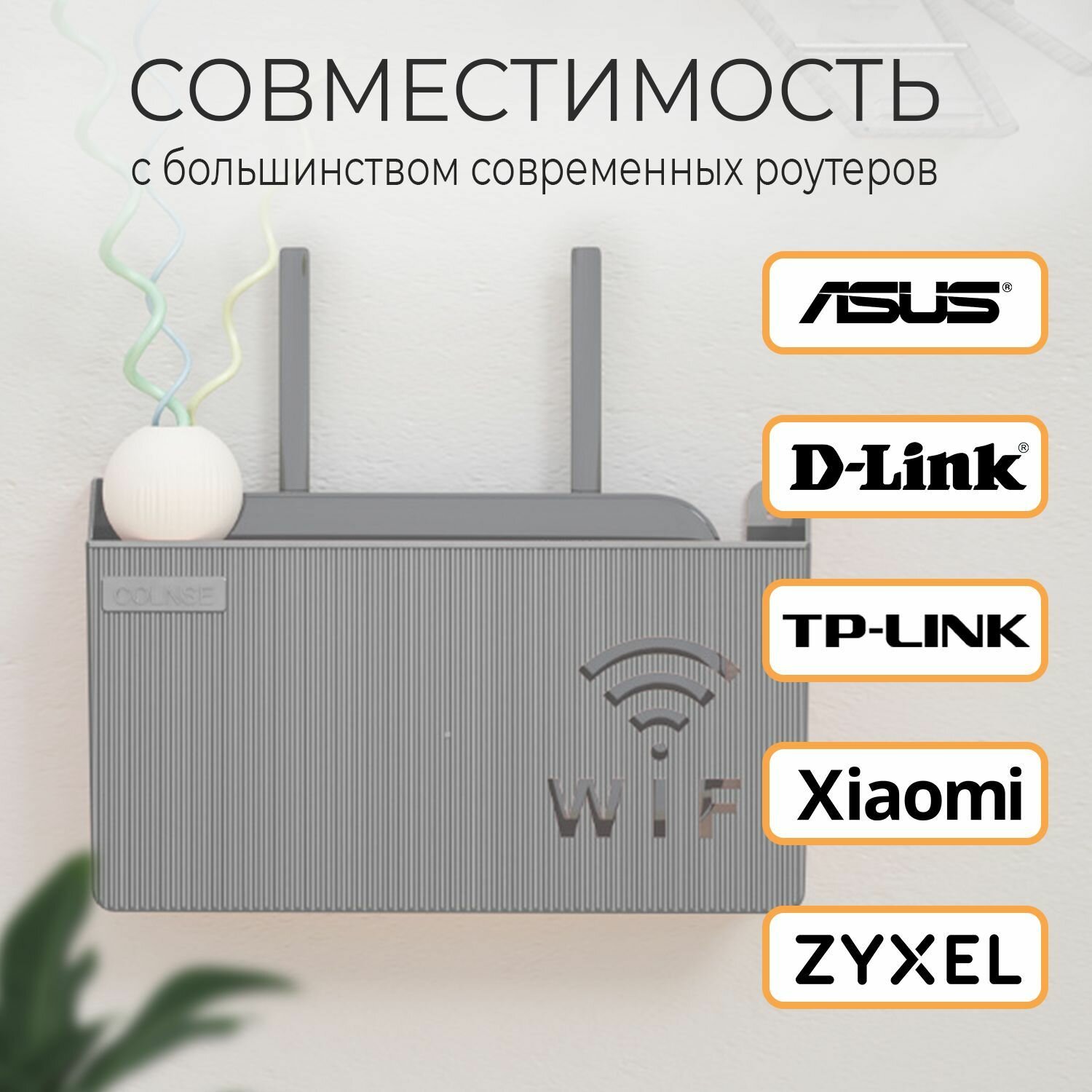 Полка — фото 1
