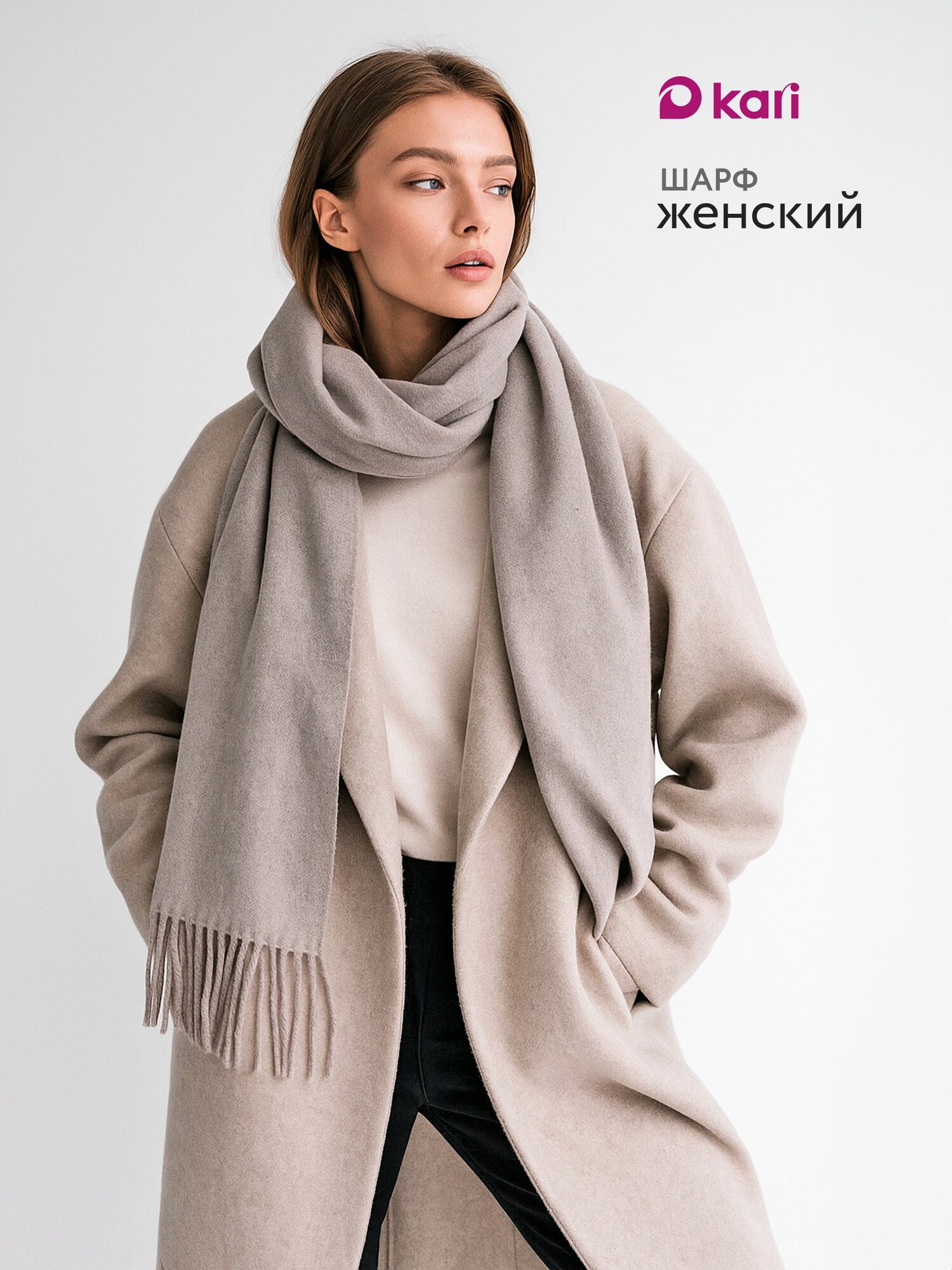 Шарф Осень-зима 2025 для женщин