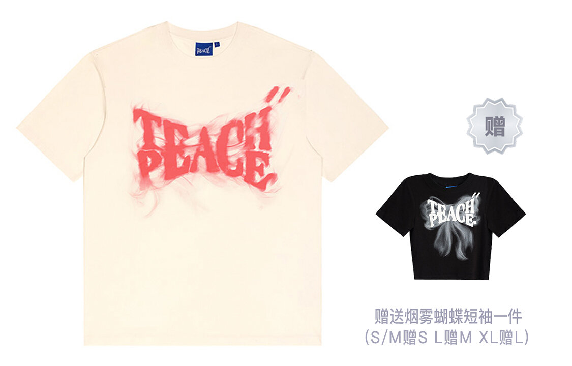 Майка Teach Peace