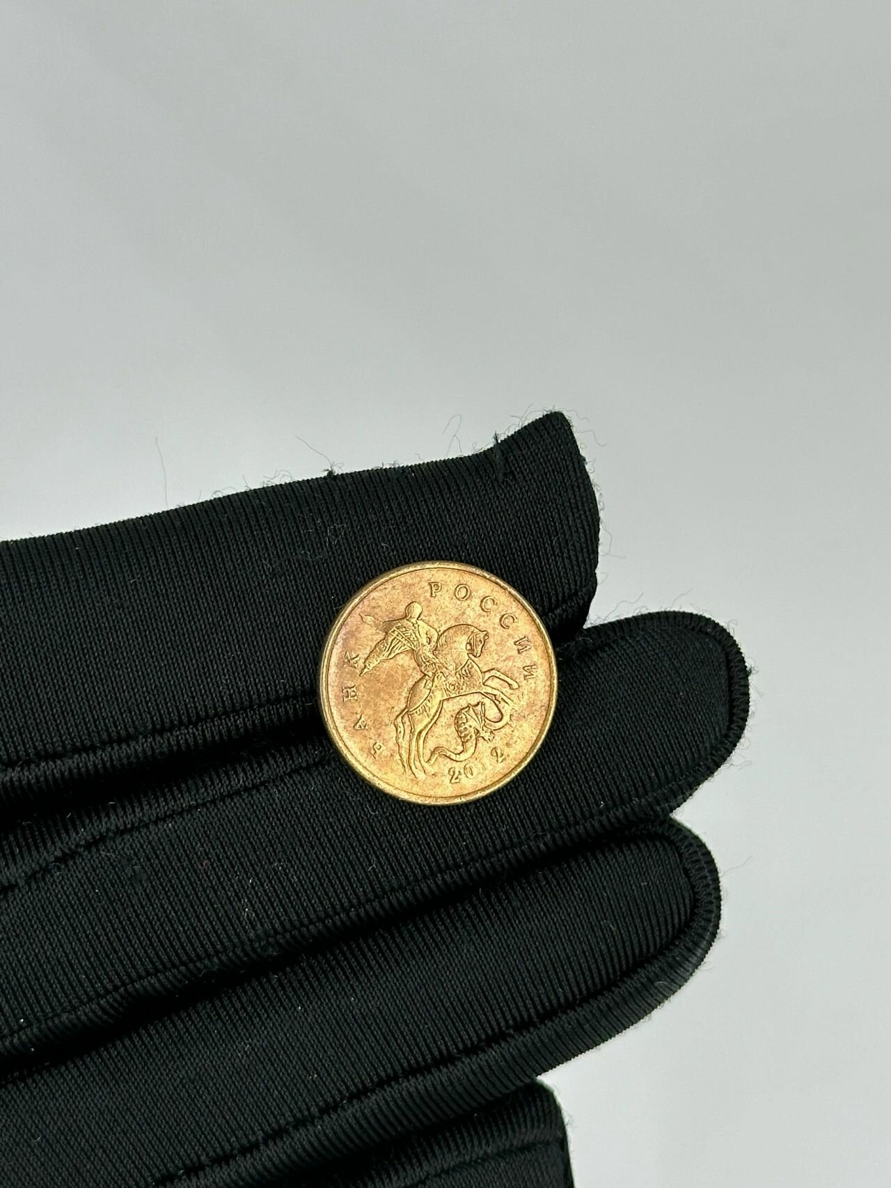 Монета 10 копеек 2012 год Брак Поворот