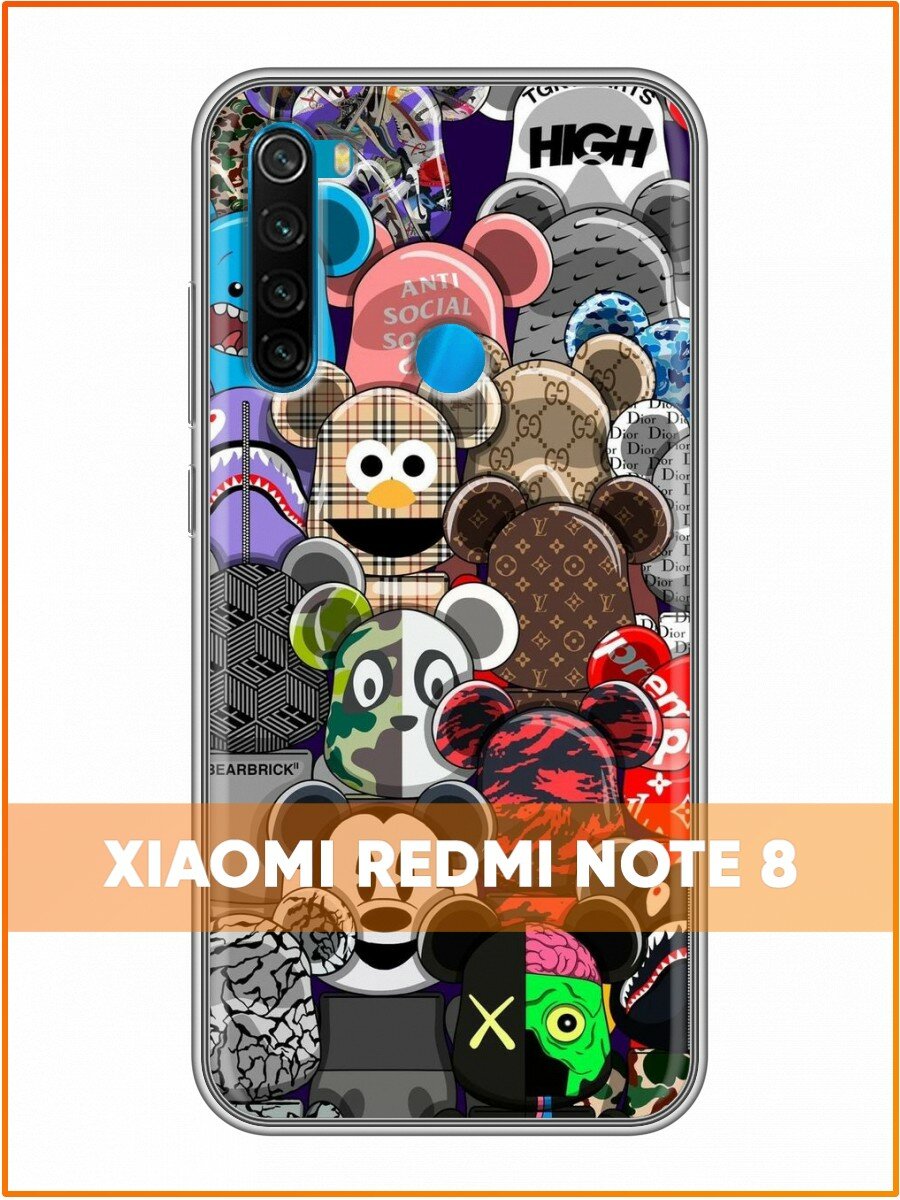 Чехол для Xiaomi RedMi Note 8 с принтом для мальчиков kaws обои (Сяоми Редми Нот 8)